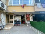 Avantaj Emlak (İstanbul, Maltepe, Altıntepe Mah., Değirmen Yolu Cad., 6B), emlak ofisi  İstanbul'dan
