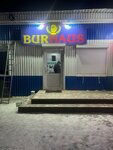 Burhaus (Dorozhnaya ulitsa No:32), bira dükkanı  Ulan‑Ude'den