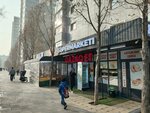 Qiwi (No:29/7, Mamyr-1 shaǵyn aýdany), ödeme terminali  Almatı'dan