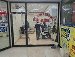 Show Erkek Kuaförü (Ankara, Mamak, Sağduyu Cad., 20B), kuaförler  Ankara'dan
