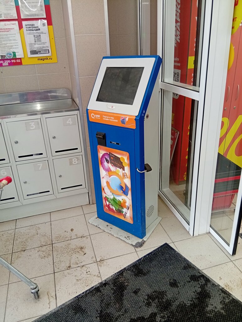 Ödeme terminali Payment terminal, Ufa, foto