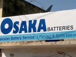 Osaka batteries (Province of Punjab, Rawalpindi, Walayat Colony, Chaudhary Wilayat Khan Road), akümülatör ve şarj cihazları  Rawalpindi'den