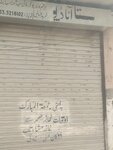 Sasta atta depo (Province of Punjab, Rawalpindi, Gul Hassan Road), un ve tahıllar  Rawalpindi'den