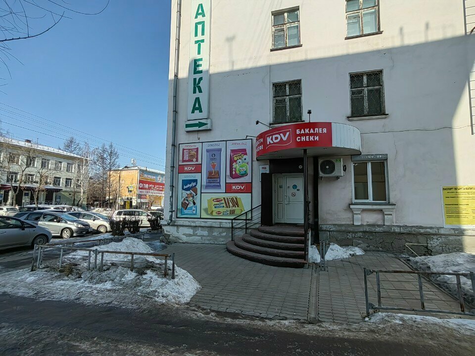 Pasta, şekerleme ve tatlı Kdv Candyland, Angarsk, foto