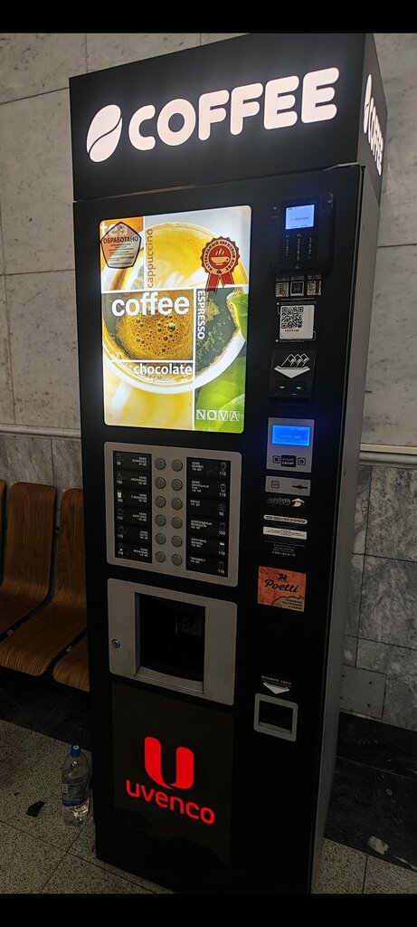 Kahve otomatı Uvenco, Yekaterinburg, foto