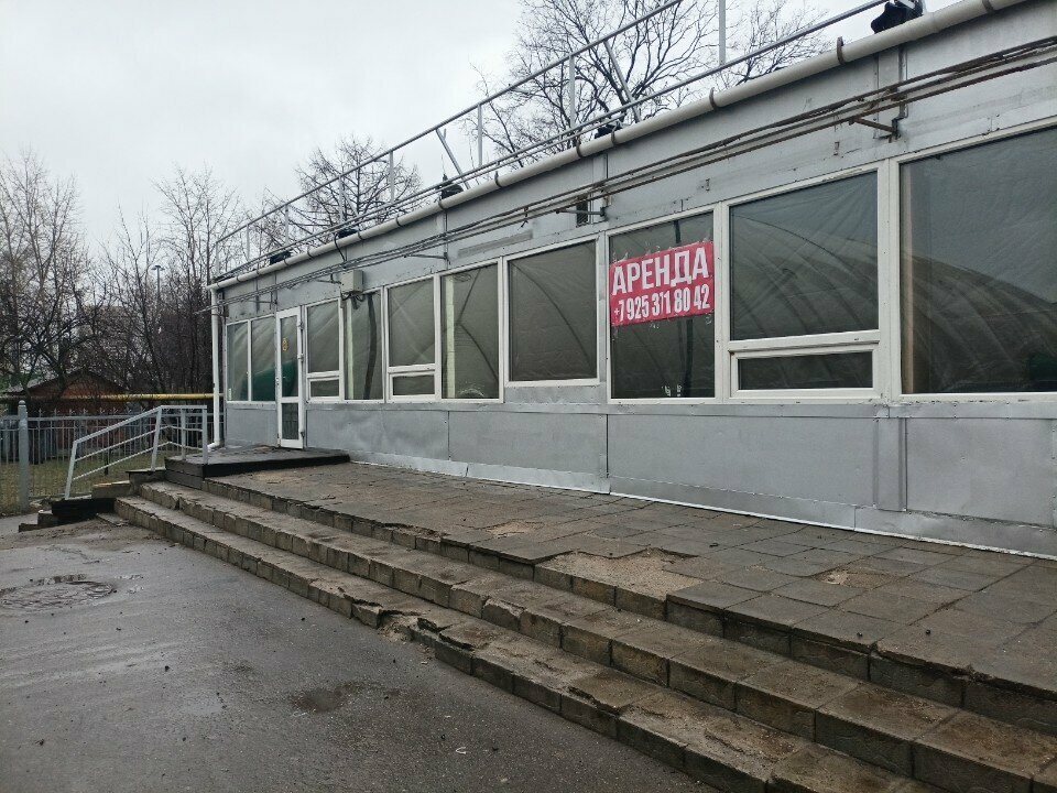 Deri atölyesi Ремонт Одежды, Kotelniki, foto