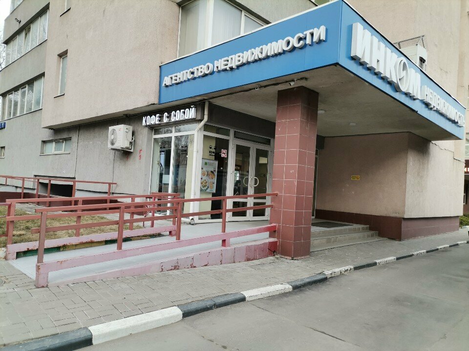Bilgisayar teknik servisleri ElKoKomp, Moskova, foto