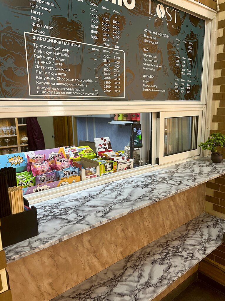 Kahve dükkanları Lost Coffee, Volgograd, foto