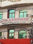 New Kashmir (Liaqat Road No:B539, Naya Mohalla), otel  Rawalpindi'den