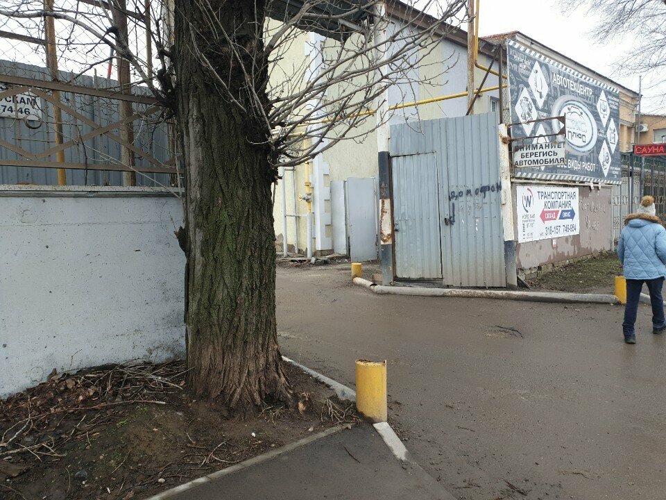 Klima satışı Cherbrooke, Saratov, foto