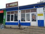 Норовские продукты (Veselovskogo Street No:62А), market  Saransk'tan