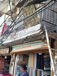 Zain (Hamilton Road No:U1334, Raja Bazar), mefruşat  Rawalpindi'den