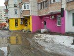 Желание (Yeniseyskaya ulitsa No:48), kuaförler  Samara'dan