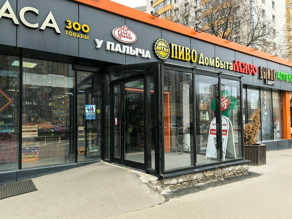 Tütün, sigara mağazaları Дымок, Moskova, foto