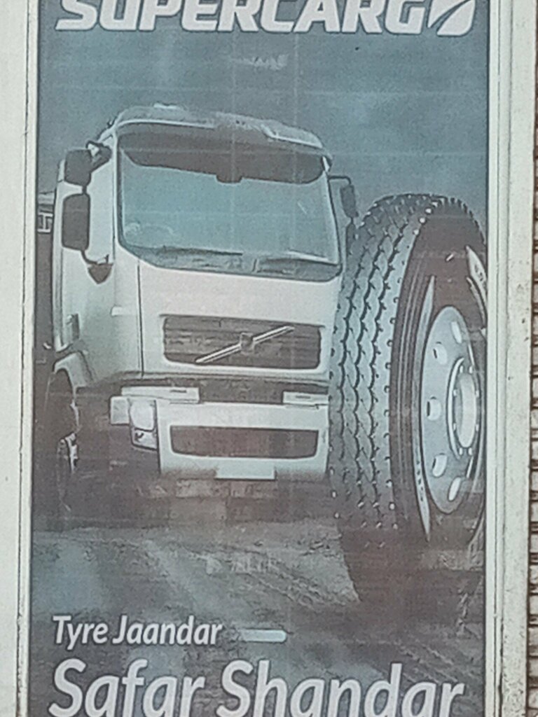 Jant ve lastikçiler Supercarg, Karaçi, foto