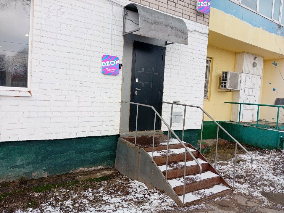 Teslimat noktası Ozon, Cherepovets, foto