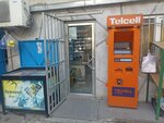 Продукты (Sebastia Street No:30), market  Erivan'dan