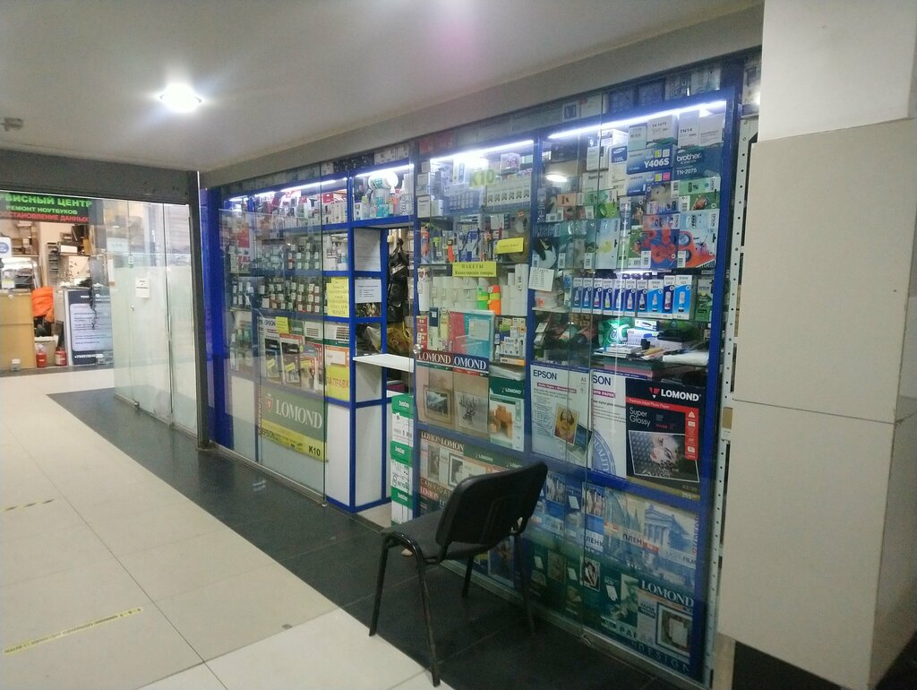 Elektronik ofis ekipmanları Lomond, Moskova, foto