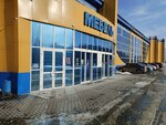 Айрон (ulitsa Darvina No:18), mobilya mağazaları  Çeliabinsk'ten