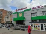 Сладости из Анталии (Lenina Avenue No:208), pasta, şekerleme ve tatlı  Obninsk'ten