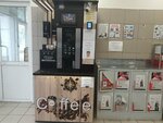 Grand coffee (Savushkina Street No:46), kahve otomatı  Astrahan'dan
