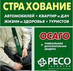 Автострахование (Imam Shamil Street No:93), araç sigorta şirketleri  Buynaksk'tan