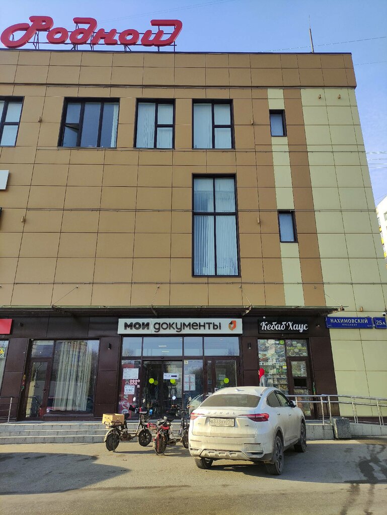 ATM'ler Bank VTB, Moskova, foto