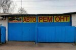 Service_SDD (Mayakovskogo Street No:72/1), otomobil servisi  Yaroslavl'dan