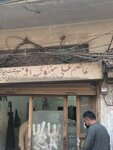 Asif Ali pantar (Province of Punjab, Lahore, Rashid Road), dikiş malzemeleri  Lahor'dan