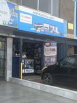 Elgato (Distrital San Miguel, Maranga Etapa I, Avenida Rafael Escardó, 195), otomobil yedek parçaları  Lima Bölgesi'nden