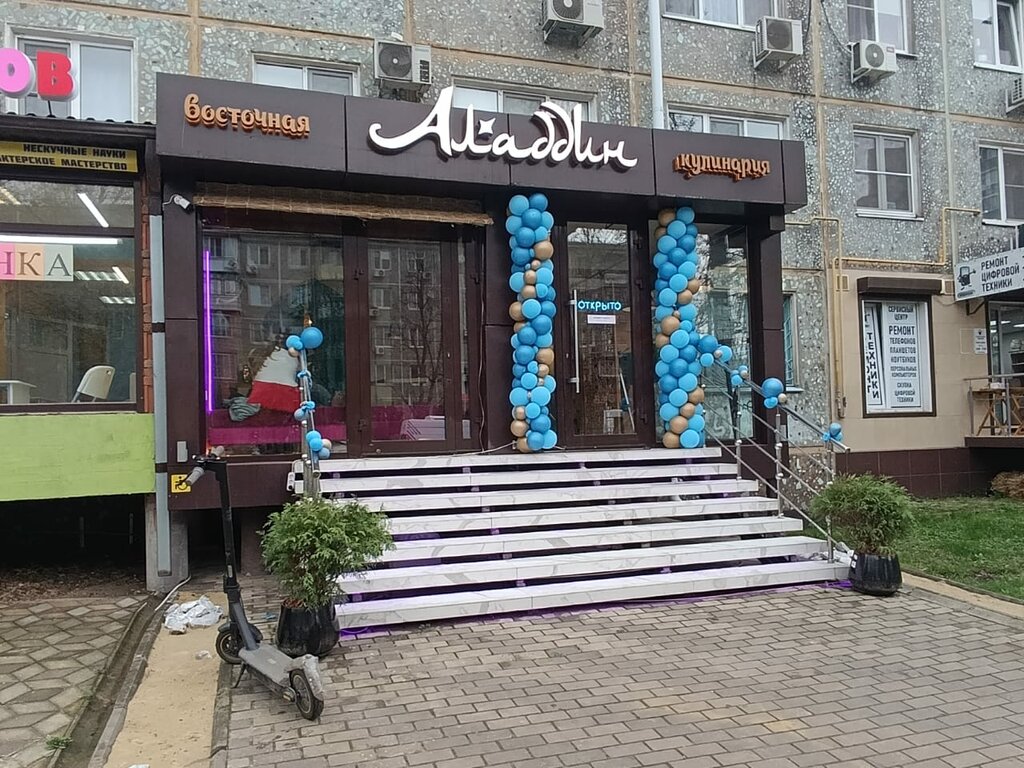 Kafe Aladdin, Krasnodar, foto