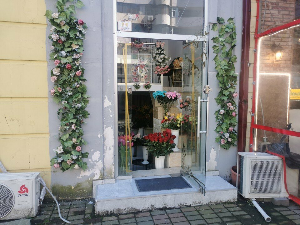 Çiçekçiler Flowers, Batum, foto