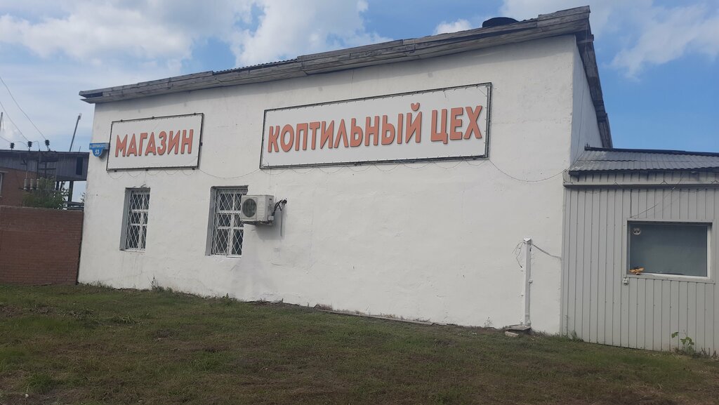 Toptan et ürünleri Agroservis Koptilny Tsekh, Achinsk, foto