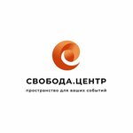 Freedom. Centr (Svobody Street No:46), etkinlik organizasyonu  Yaroslavl'dan