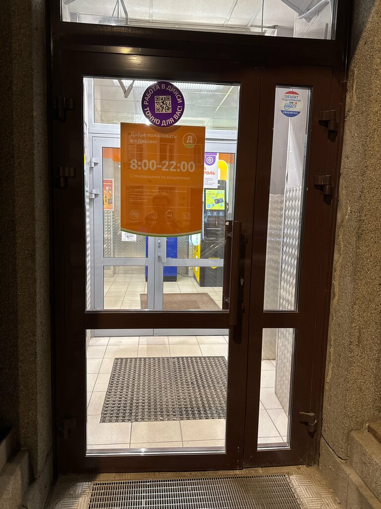 ATM'ler Т-Банк, Saint‑Petersburg, foto