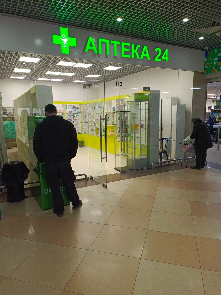 Eczaneler Аптека, Moskova, foto