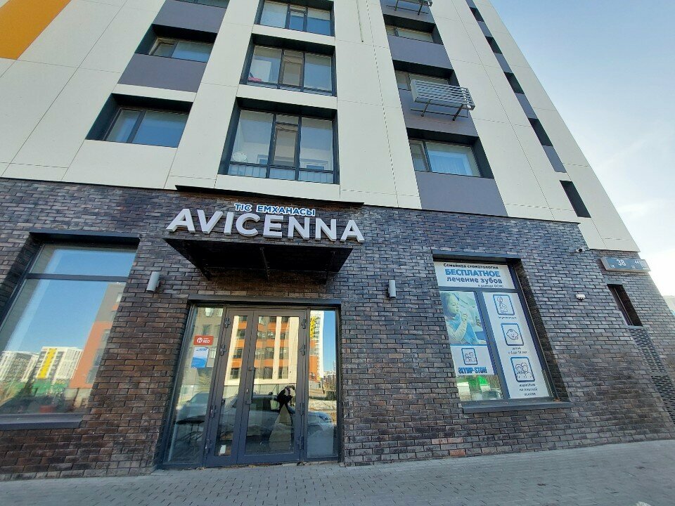 Özel ağız ve diş sağlığı klinikleri ve muayenehaneleri Avicenna, Astana, foto