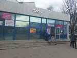 Трикотаж (Stachek Avenue No:66), örme üretimi  Saint‑Petersburg'dan