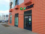 OmniCDEK (Rimskogo-Korsakova Street No:11к3), teslimat noktası  Moskova'dan
