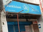 BankIslami (Province of Sindh, Karachi, Nawab Siddique Ali Khan Road), banka  Karaçi'den
