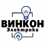 Vinkon (Kalnaya Street No:25), elektrik ve elektrikli ürün mağazası  Riazan'dan