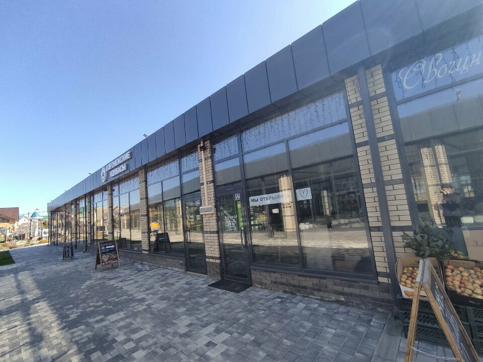 Elektronik eşya mağazaları Gg Shop, Voronej, foto