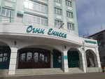 Главбух (Karla Marksa Street No:95к1), dokümantasyon ve arşivleme  Krasnoyarsk'tan