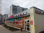 Северный градус (ulitsa Khimikov No:28), market  Cherepovets'ten