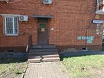 Общественный музей политических репрессий (ulitsa Bundurina No:40), müzeler ve sanat galerileri  Tula'dan