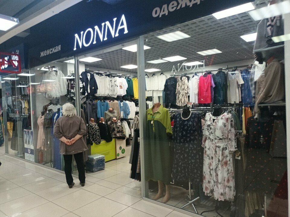 Giyim mağazası NonNa, Cherepovets, foto