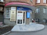 Tiger club (Yeletskaya ulitsa No:3, Tyumen), yabancı dil kursları  Tiumen'den