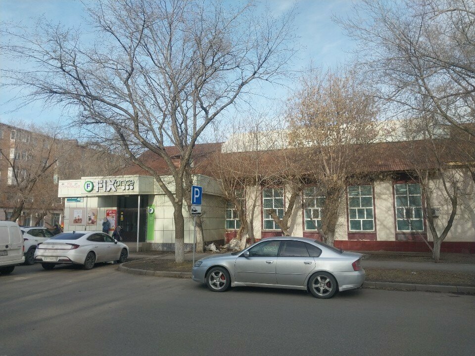 Parsel otomatı Kaspi Postomat, Astana, foto