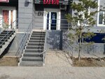 Diva (Beıbarys Sultan kóshesi No:13), giyim mağazası  Astana'dan