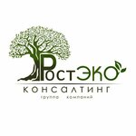 РостЭкоКонсалтинг (ulitsa Voroshilova No:169/86), çevre dernekleri  Bataysk'tan